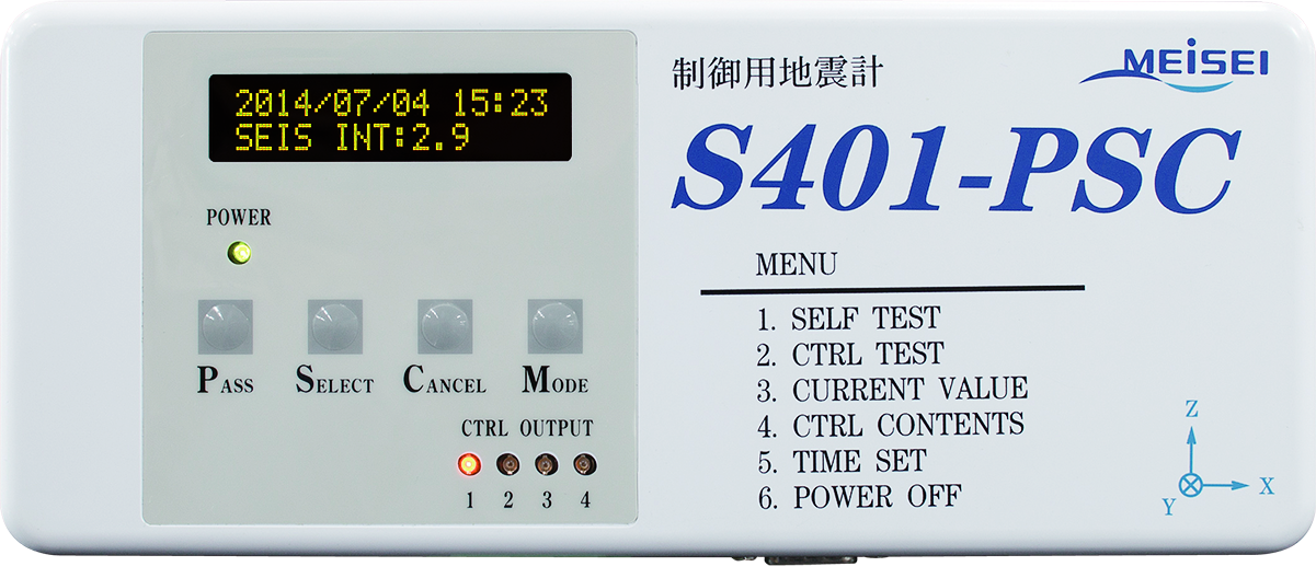 External System Control Seismometer S401-PSC｜Meisei Electric